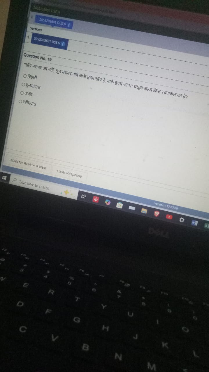 Question No. 19 "साँच बराबर तप नहीं, झूठ | StudyX