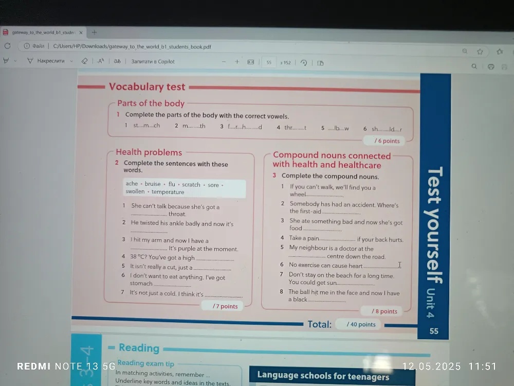 Vocabulary test Parts of the body 1 | StudyX