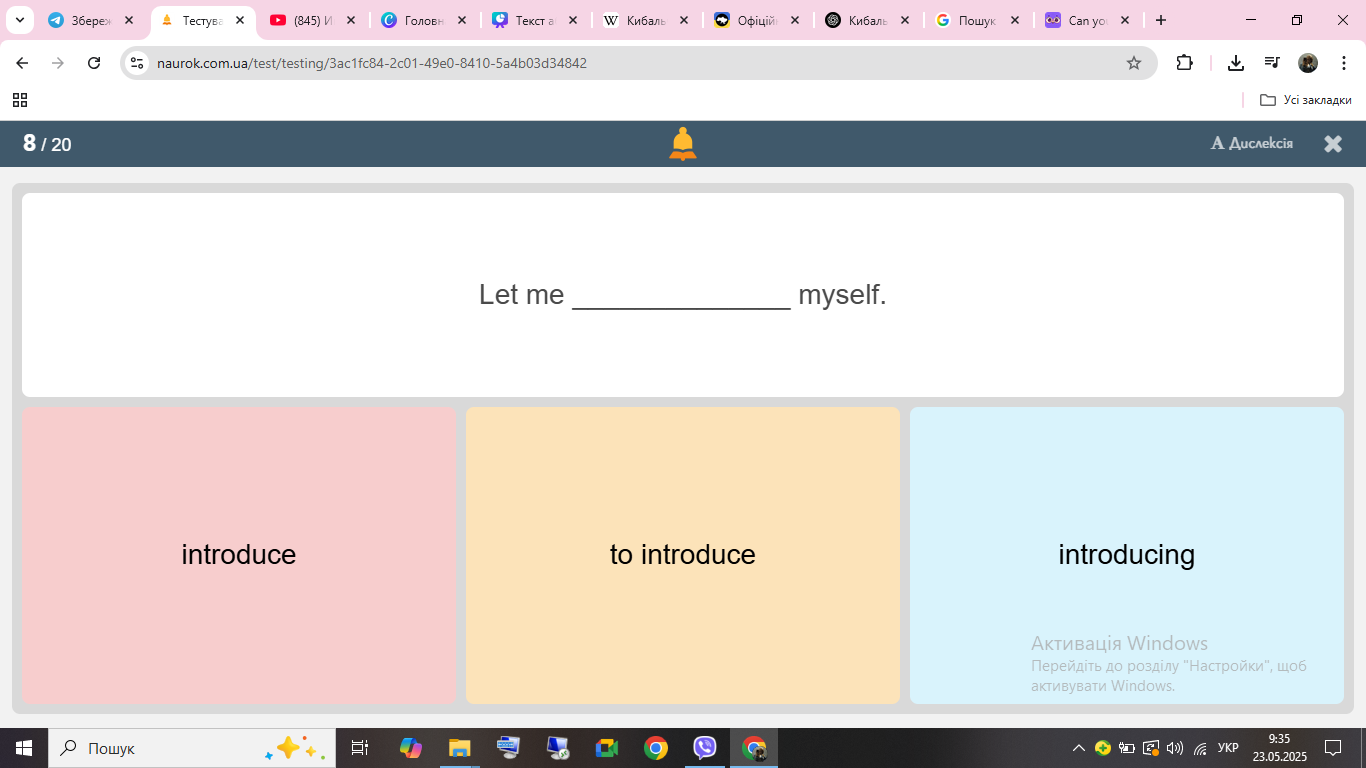 Let me ______ myself. introduce to | StudyX