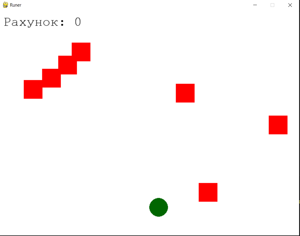 Рахунок: 0 The image shows a game interface | StudyX