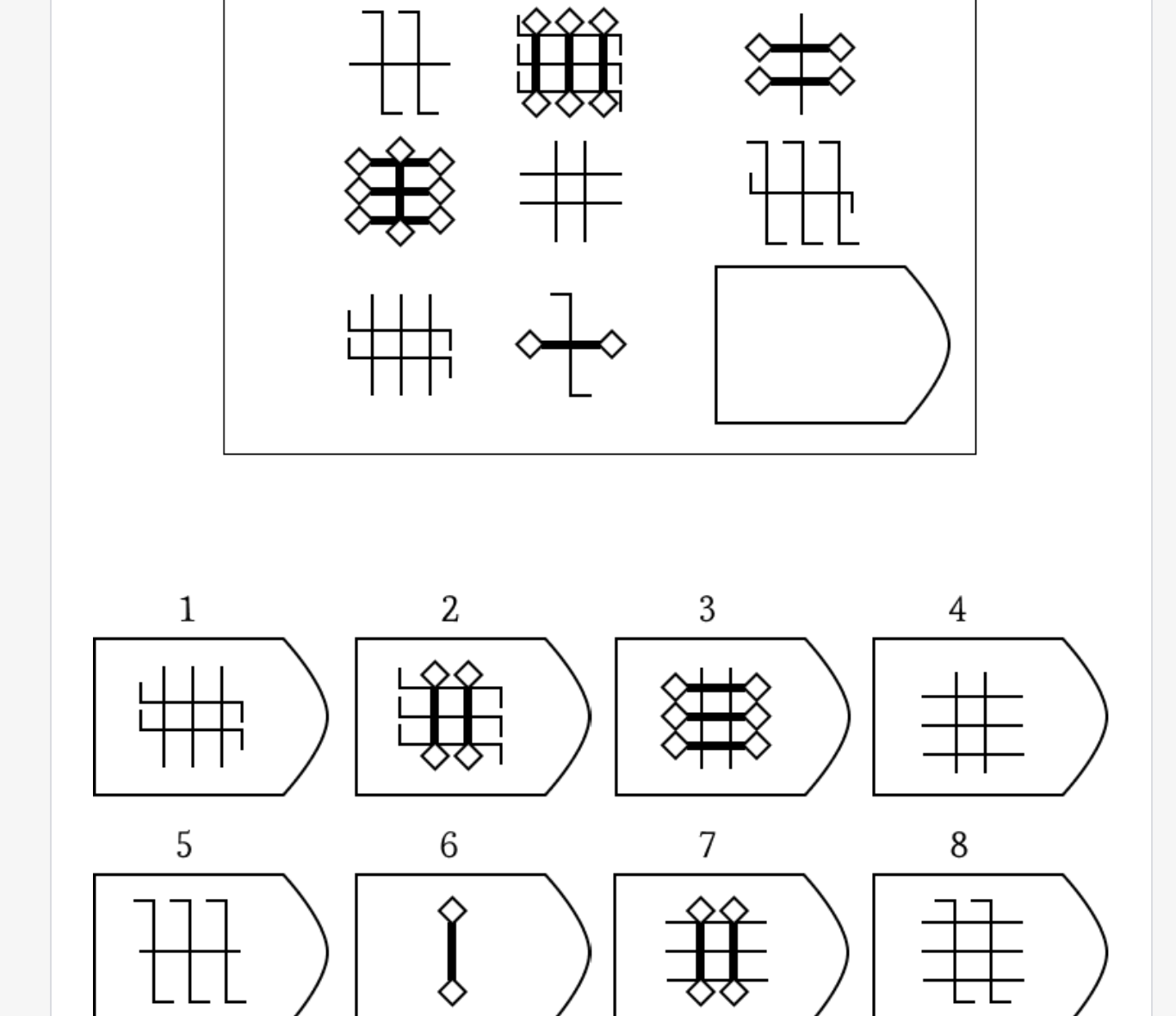 Which option completes the pattern 40 | StudyX