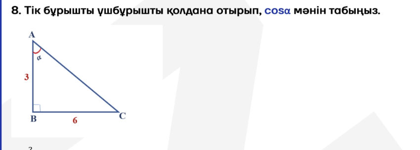 8 cosa Diagram shows a right-angled | StudyX