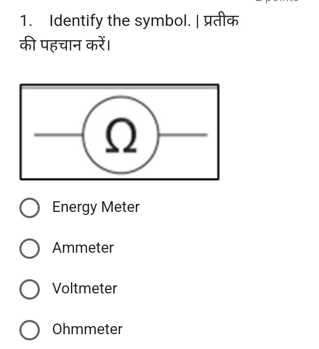1 Identify the symbol Energy Meter | StudyX