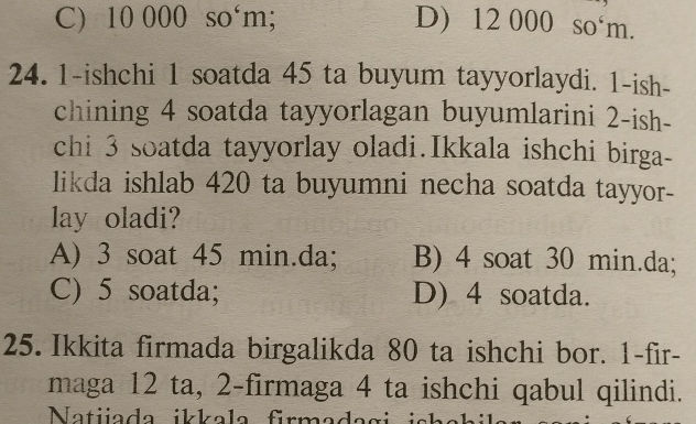 24 1-ishchi 1 soatda 45 ta buyum tayyorlaydi | StudyX