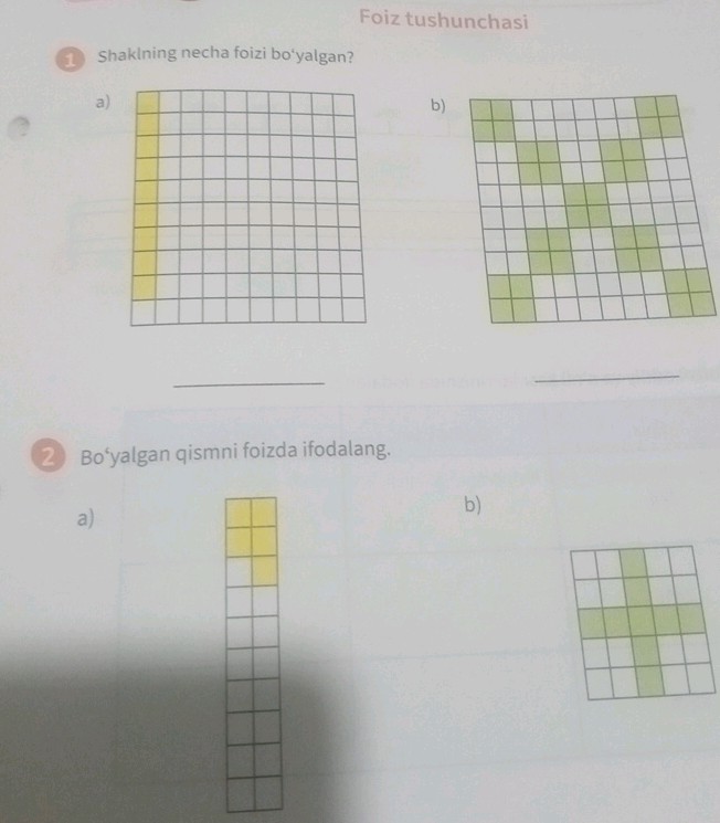 Foiz tushunchasi 1 Shaklning necha foizi | StudyX