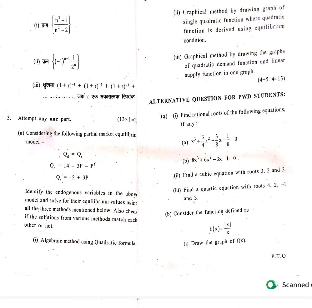 3 Attempt any one part (13x1=1) (a) | StudyX