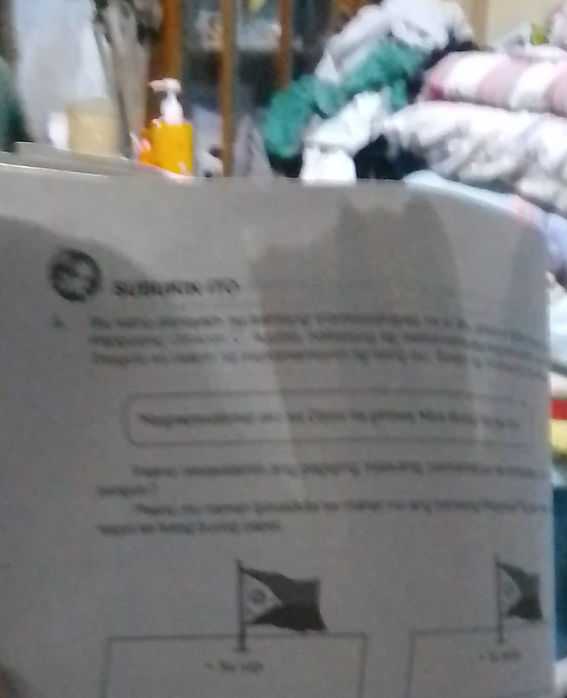 SUBUKIN NATIN A Isang simbolo ng pagkakaisa | StudyX