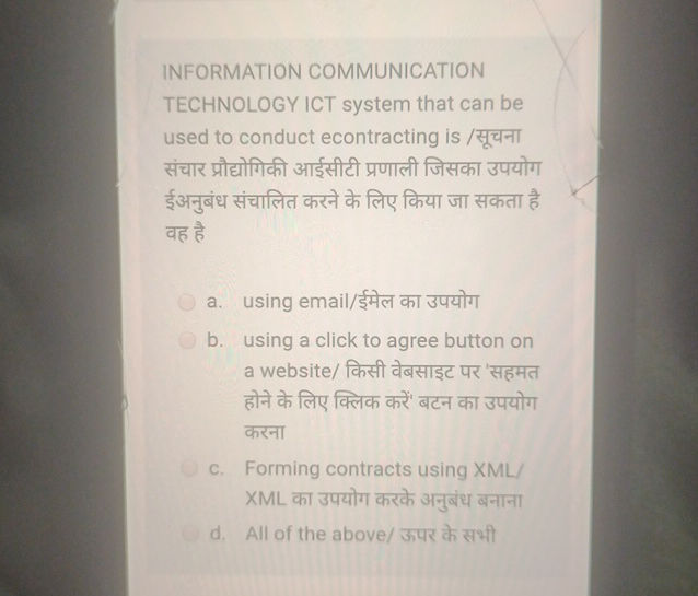 INFORMATION COMMUNICATION TECHNOLOGY ICT | StudyX