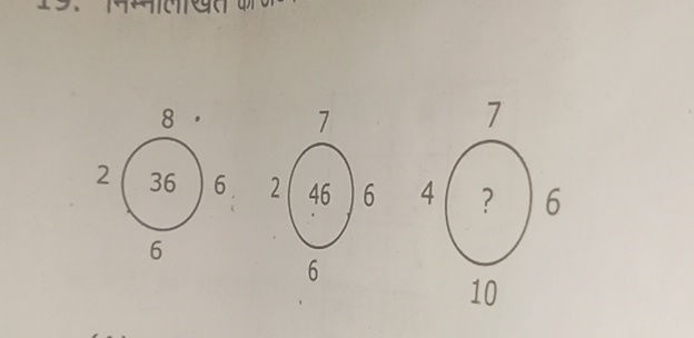 8 7 7 2 36 6 2 46 6 4 6 6 6 10