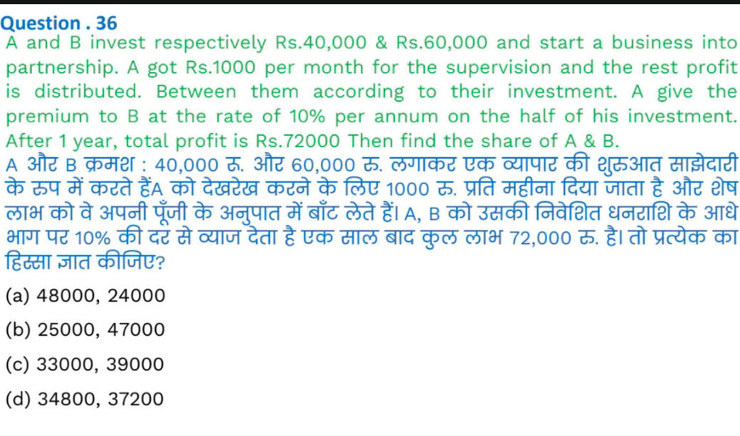Question 36 A and B invest respectively