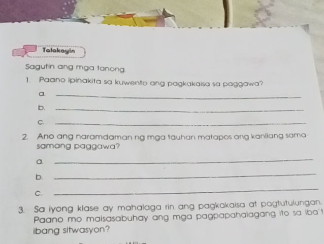 Talakayin Sagutin ang mga tanong 1 Paano | StudyX