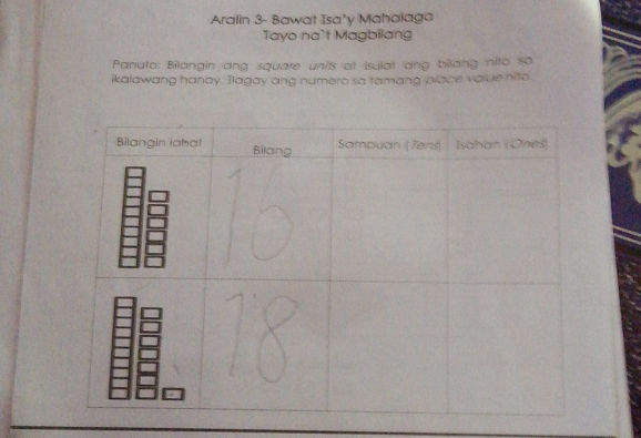 Aralin 3- Bawat Isay Mahalaga Tayo nat | StudyX