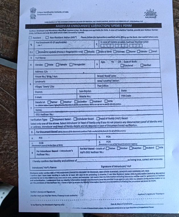 AADHAAR ENROLMENT/CORRECTION/UPDATE FORM | StudyX