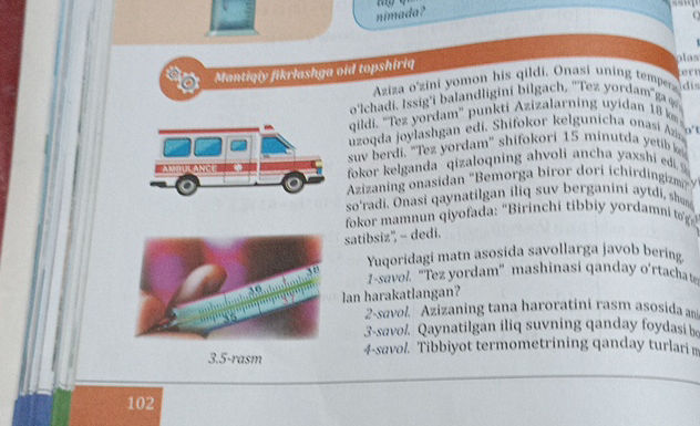 Aziza ozini yomon his qildi Onasi uning | StudyX