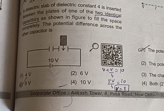 A dielectric slab of dielectric constant 4 | StudyX