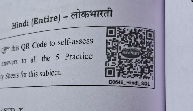 Hindi (Entire) - this QR Code to self-assess