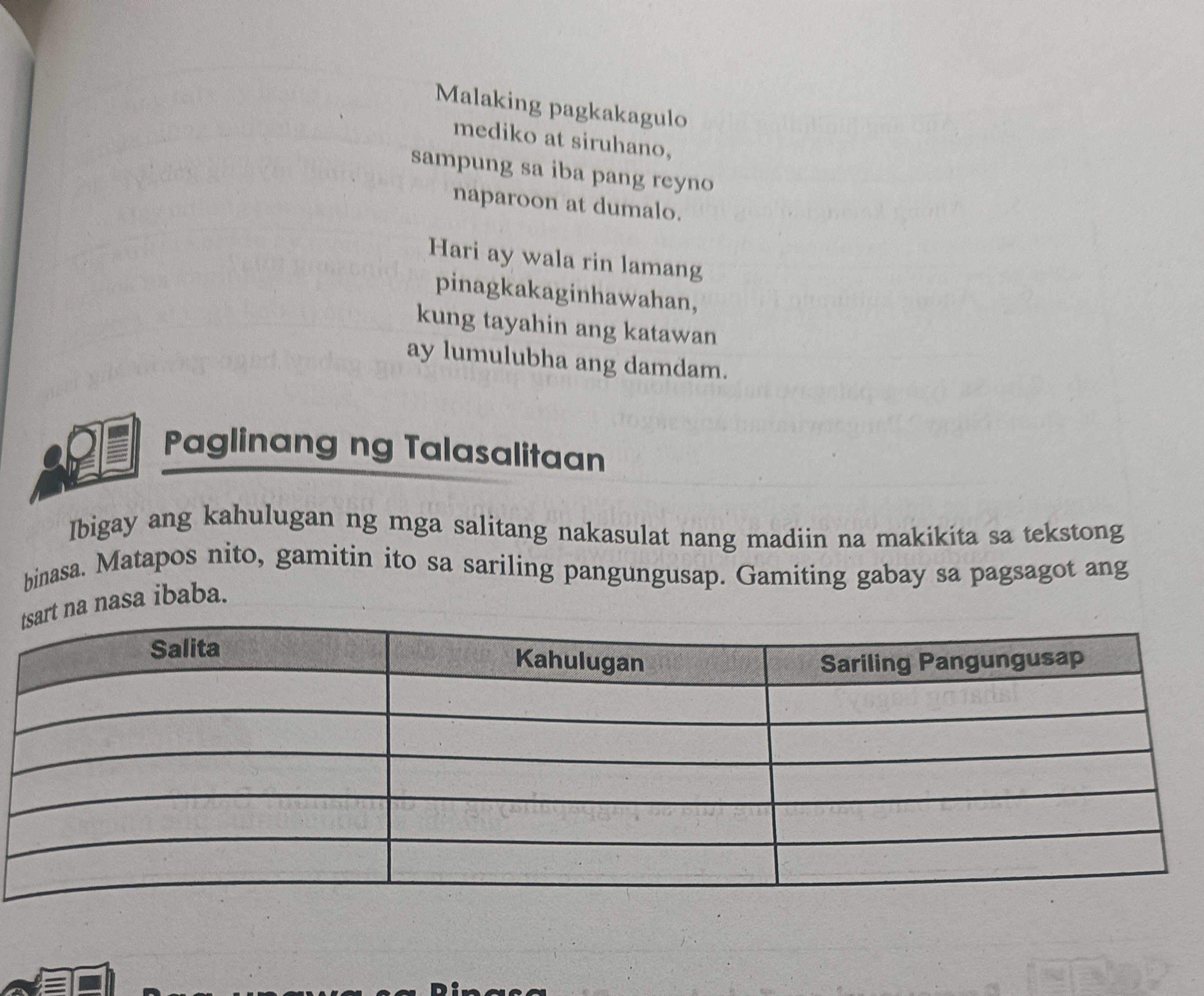 Malaking pagkakagulo mediko at siruhano | StudyX