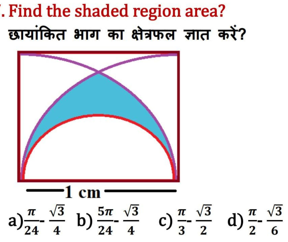 Find the shaded region area | StudyX