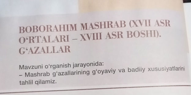BOBORAHIM MASHRAB (XVII ASR ORTALARI XVIII | StudyX