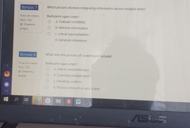 7 Which process involves integrating | StudyX