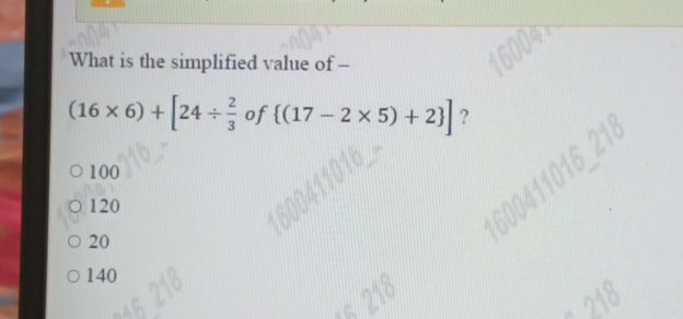 What is the simplified value of ((16 6) + | StudyX