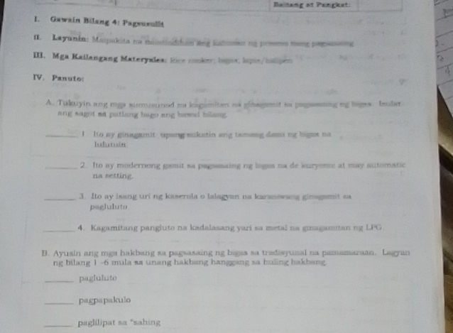 1 Gawain Bilang 4 Pagsusulit II Layunin | StudyX