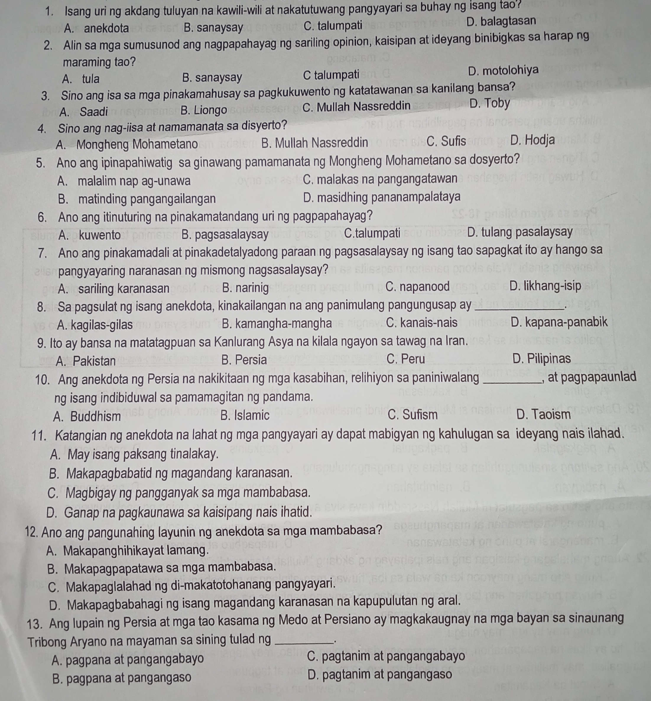 1 Isang uri ng akdang tuluyan na kawili-wili | StudyX