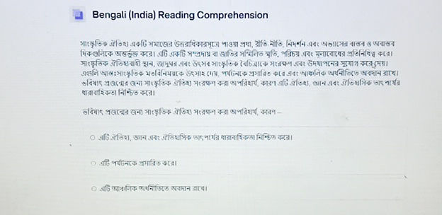 Bengali (India) Reading Comprehension - - | StudyX