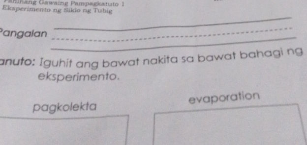 Panuto Iguhit ang bawat nakita sa bawat | StudyX