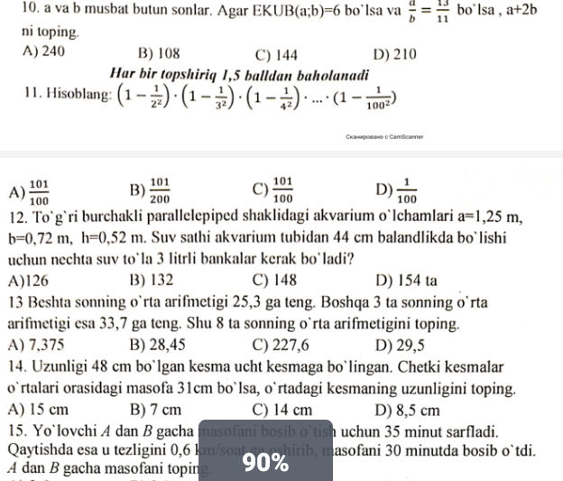 10 a va b musbat butun sonlar Agar | StudyX