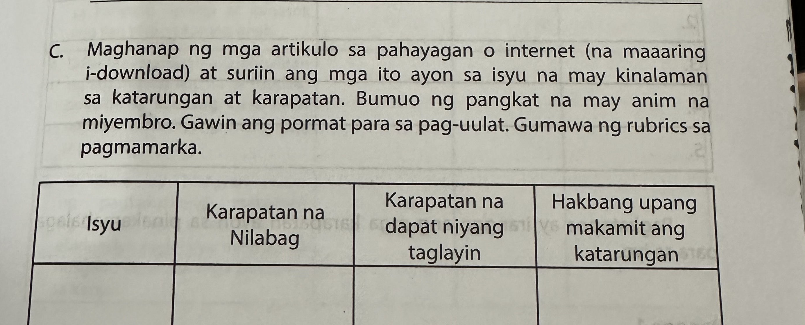 C Maghanap ng mga artikulo sa pahayagan o
