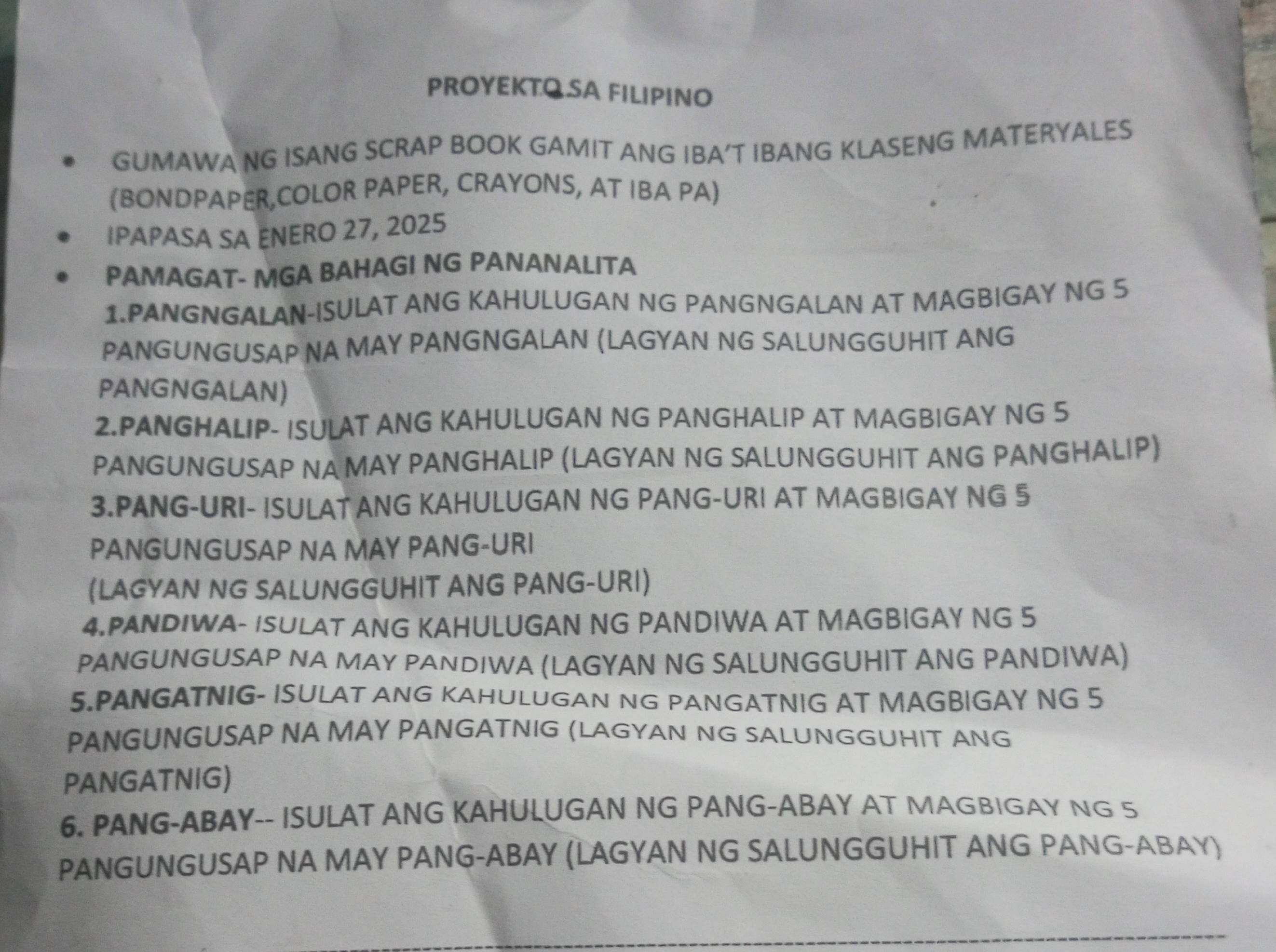 PROYEKTO SA FILIPINO GUMAWA NG ISANG SCRAP
