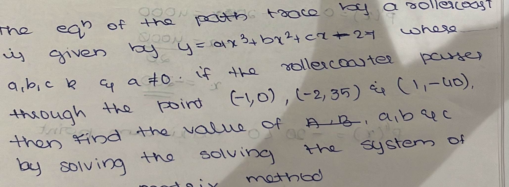 The equation of the path traced by a