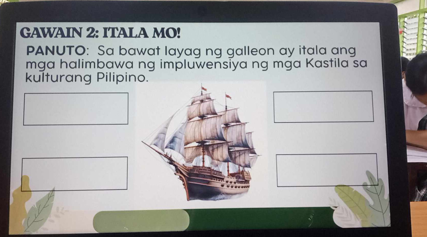 GAWAIN 2 ITALA MO PANUTO Sa bawat layag ng | StudyX
