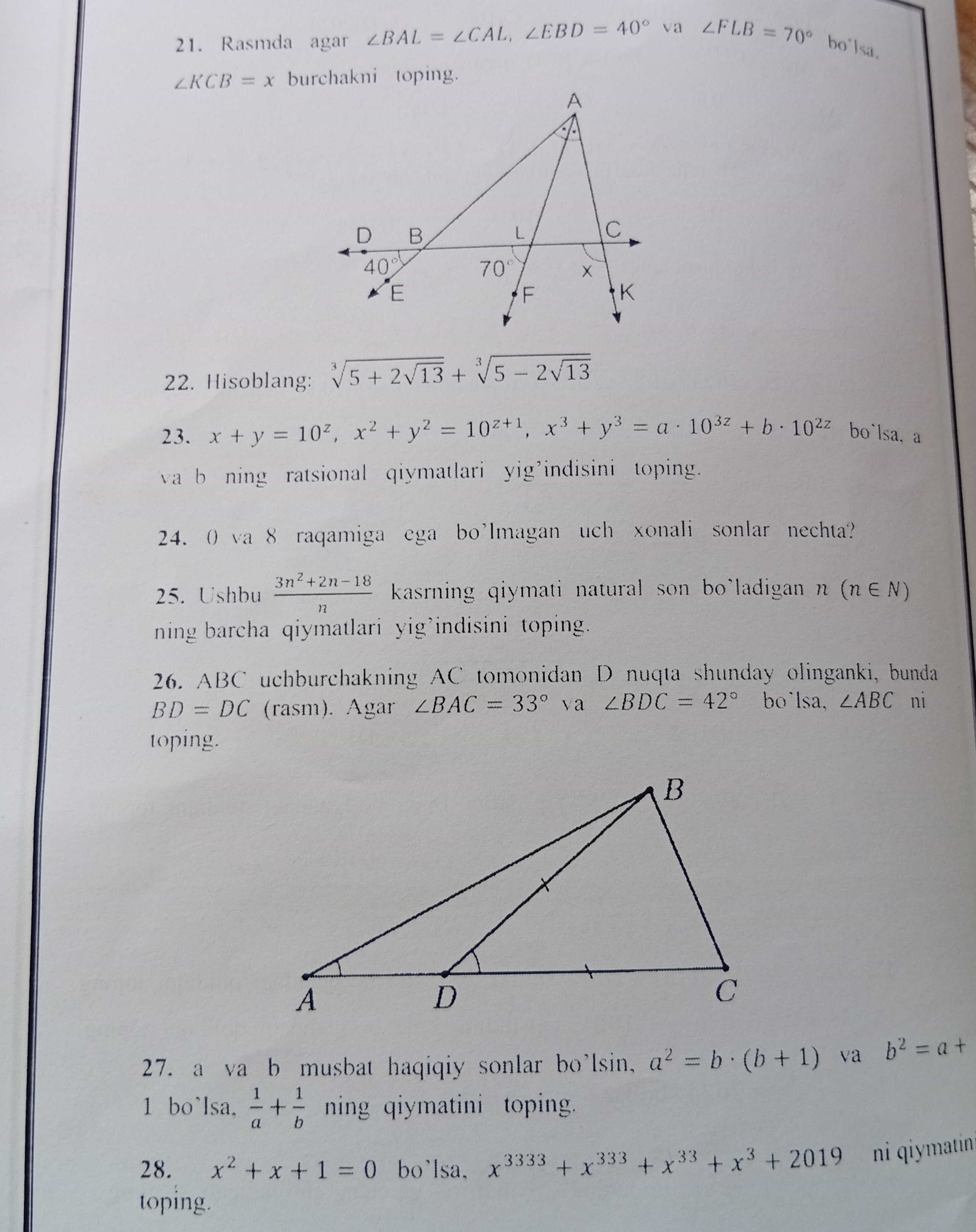 21 Rasmda agar BAL = CAL EBD = 40 va FLB = | StudyX