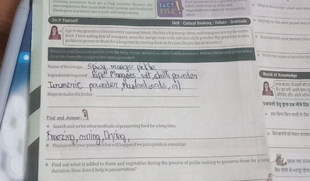 Name of the recipe - Spicy mango pickle | StudyX