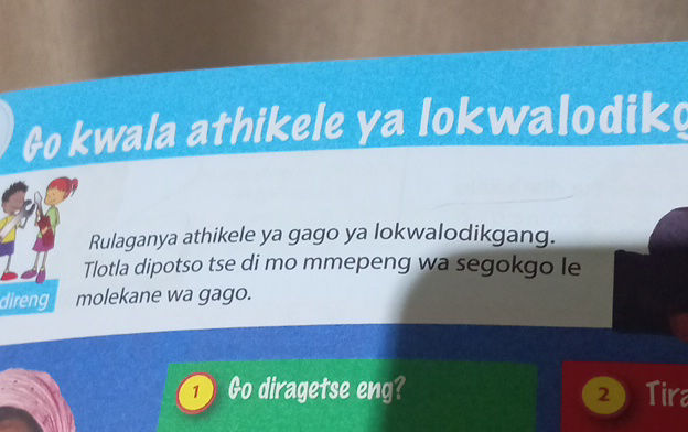 Go kwala athikele ya lokwalodiko Rulaganya