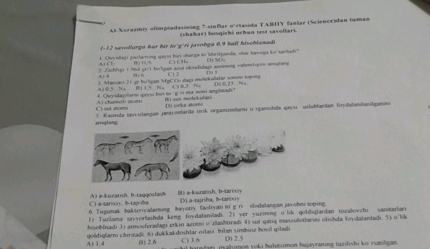 Al-Norazmiy olimpiadasining 7-sinflar | StudyX