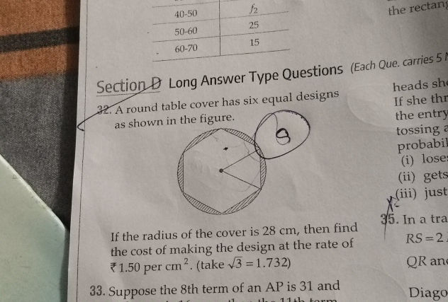 32 A round table cover has six equal designs | StudyX
