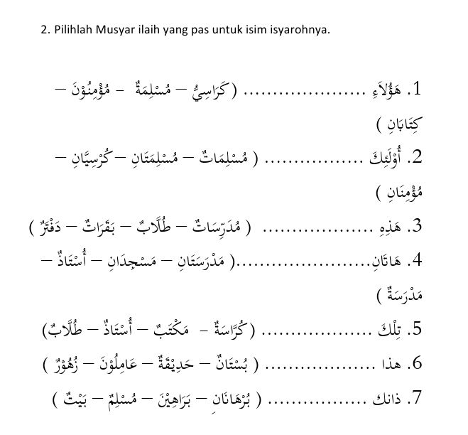 2 Pilihlah Musyar ilaih yang pas untuk isim | StudyX