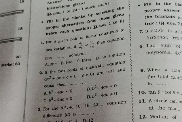 Answer instructions given (Q nos 1 to 24-1 | StudyX