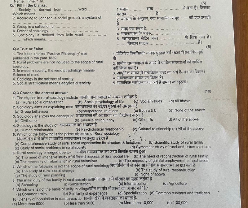 Q1 Fill in the blanks 1 Society is derived | StudyX