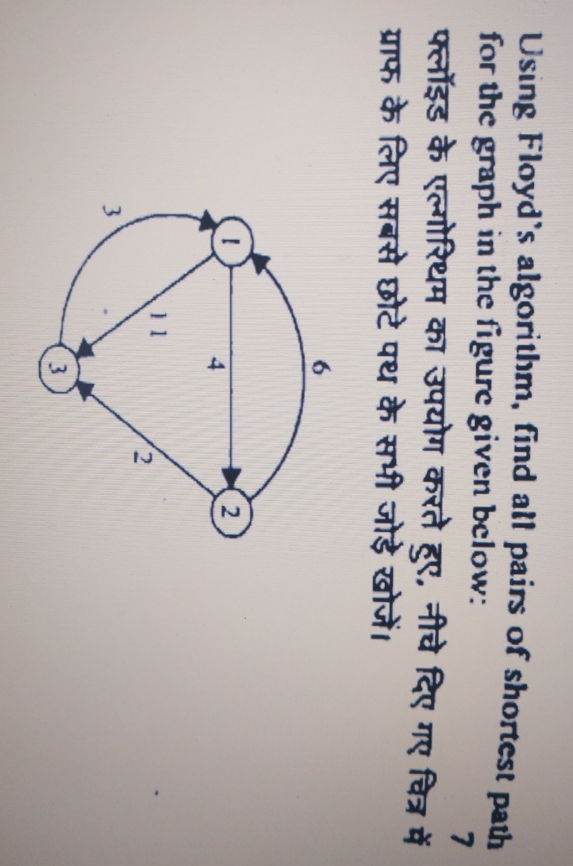 Using Floyds algorithm find all pairs of | StudyX