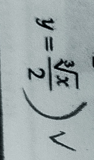 The image contains a handwritten Arabic | StudyX
