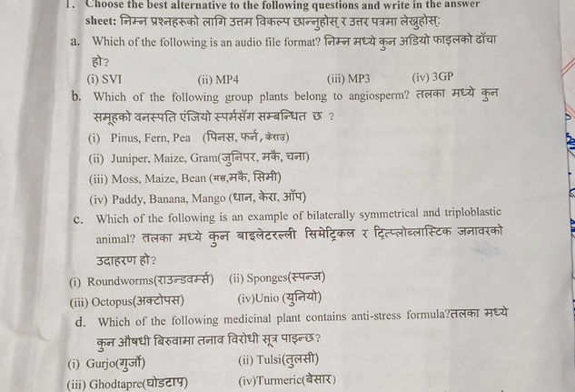 1 Choose the best alternative to the | StudyX