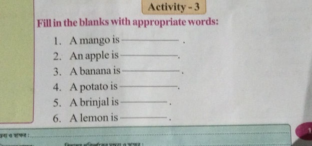Activity - 3 Fill in the blanks with | StudyX