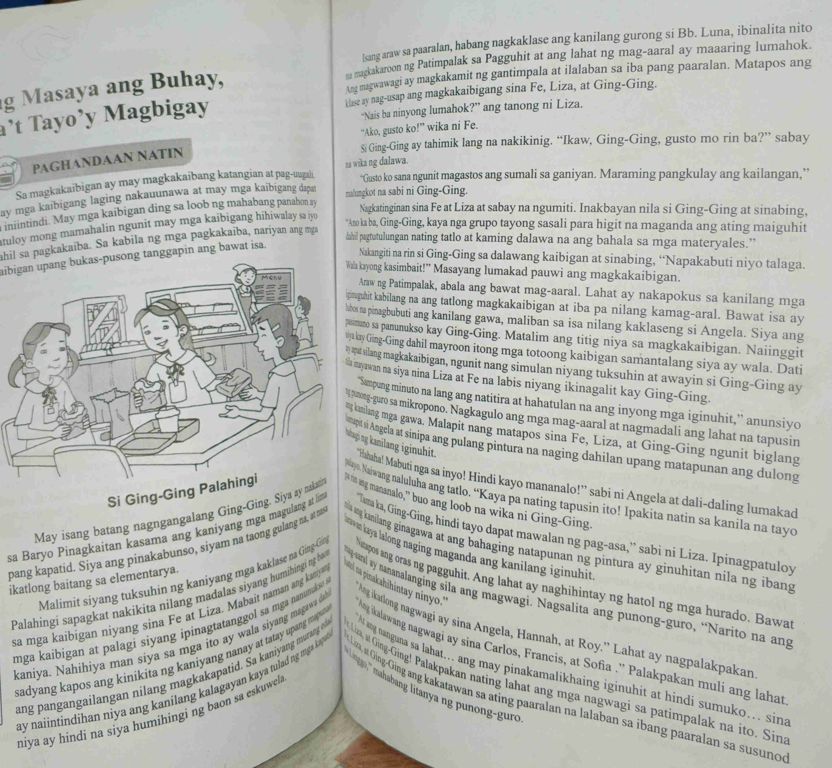 May isang batang nagngangalang Ging-Ging | StudyX