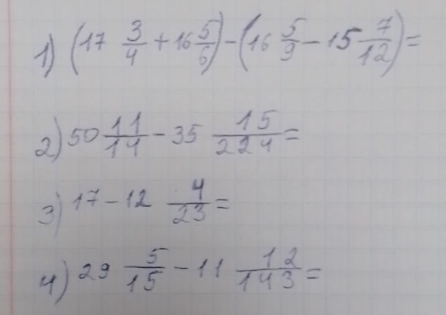 1) (17 34+16 56)-(16 59-15 712)= 2) 50