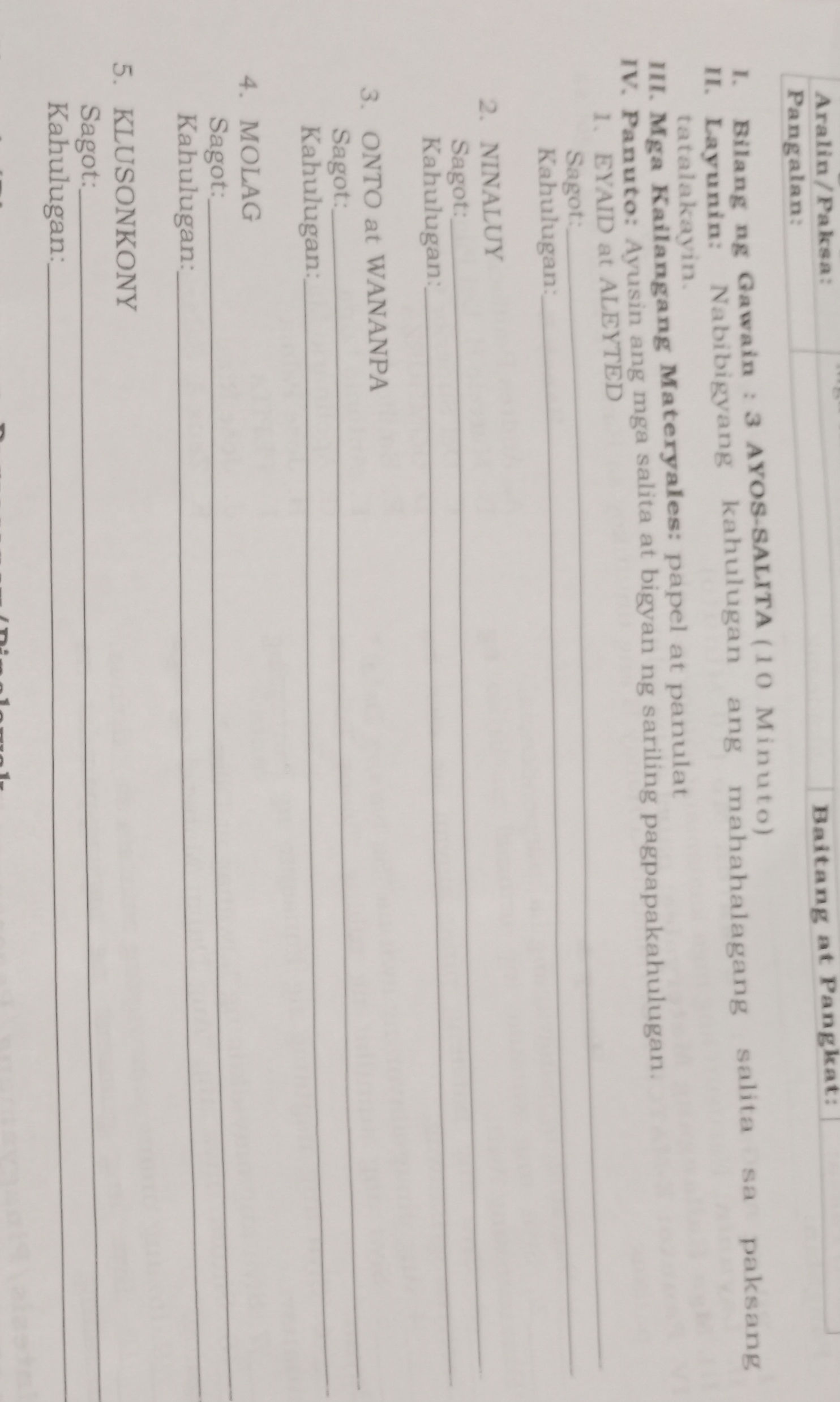 Aralin/Paksa Pangalan Baitang at Pangkat 1 | StudyX