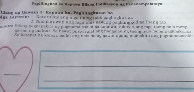 Paglilingkod sa Kapuwa Bilang Indikasyon ng | StudyX